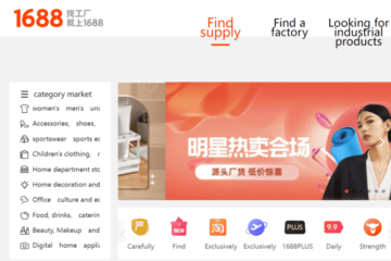 Buying from 1688.com [The secret guide]